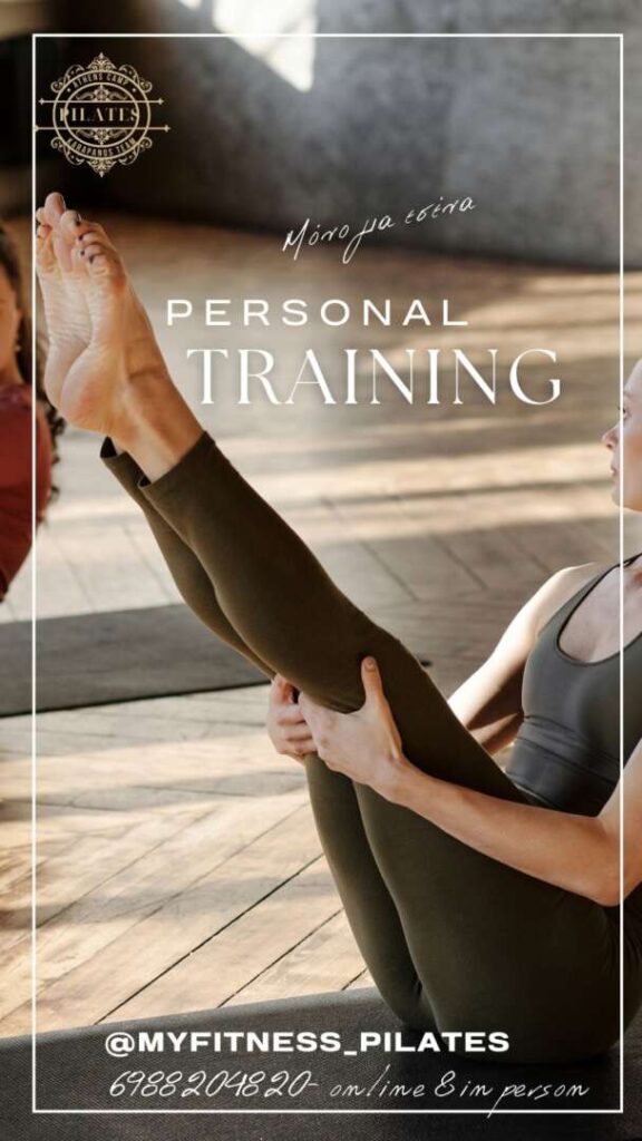 Αφροδίτη Καραπανου - fitmotif.gr